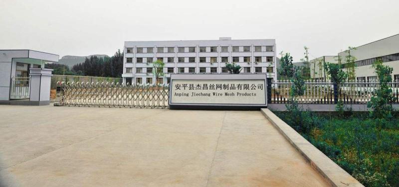 確認済みの中国サプライヤー - Anping Jiechang Wire Mesh Products Co.,LTD