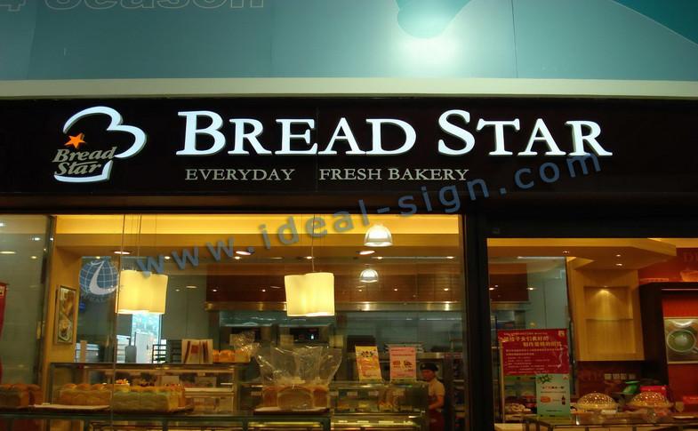 검증된 중국 공급업체 - Ideal Sign Industry Ltd.