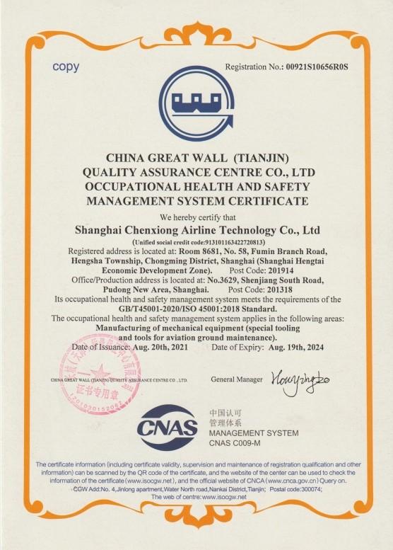 - Shanghai Chenxiong Airline Technology