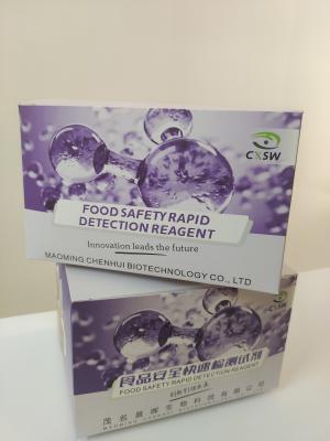 중국 말라키트 녹색 (MG) ELISA 테스트 키트 대마초 머쉬, 계란, 꿀, 고기/간/신장, 우유 및 소변 판매용