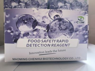 중국 오플록사신 ELISA 테스트 키트 식품, 조직 및 소변 판매용