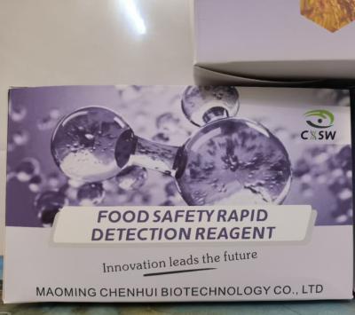 중국 고회복 0.5ppb 잔류 테스트 키트 술포나미드 ELISA 테스트 키트 10 - 40분 판매용