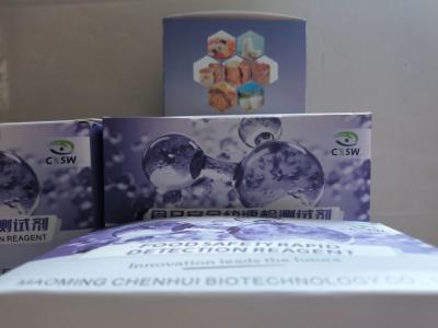 China Mycotoxine (AFB1 / ZEN) Dual Fluorescence Quantitative Test Card gebruikt voor granen, diervoeders Te koop