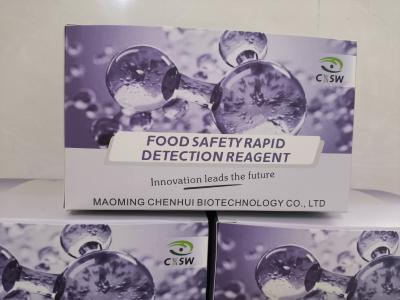 중국 미코톡신 (AFB1 /DON/ZEN) 곡물, 사료에 사용되는 트리플 플루오레센스 양적 검사 카드 판매용