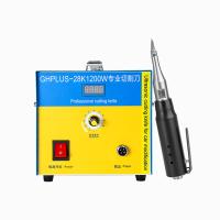 Quality 28KHz Lightweight Handheld Ultrasonic Cutting Machine For Plastic / Composite for sale
