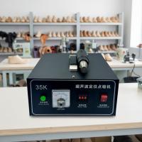 Quality Portable 35K 1200W Ultrasonic Shoe Welding Machine Ergonomic Handheld Design for sale