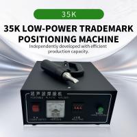 Quality Portable Design Ultrasonic Welding Machine Label Bonding For Clothing Factory for sale