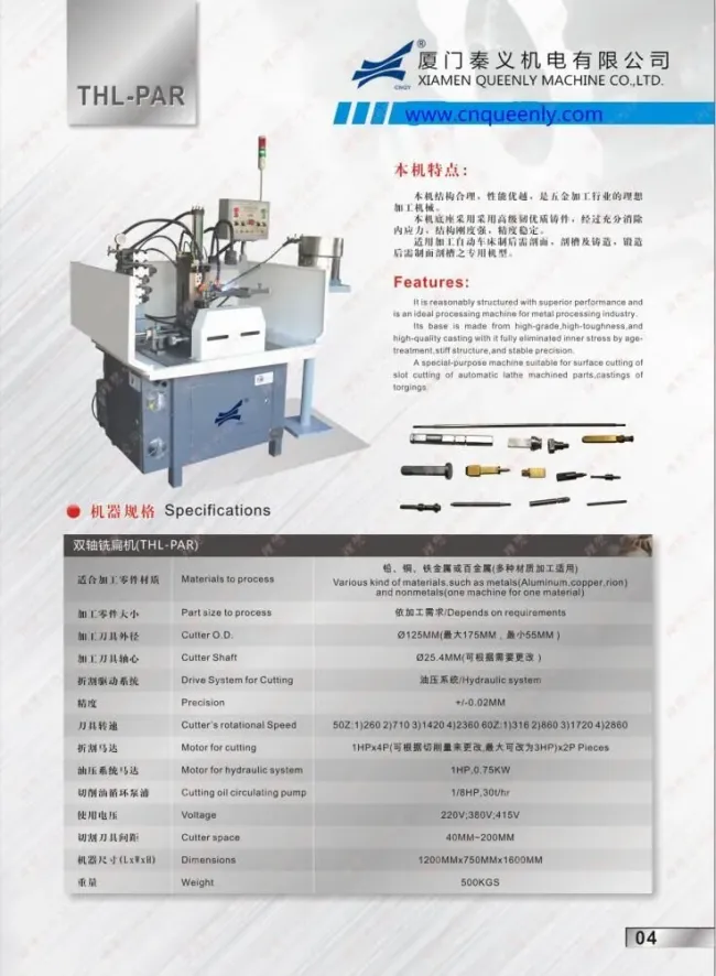 Machine close-up view