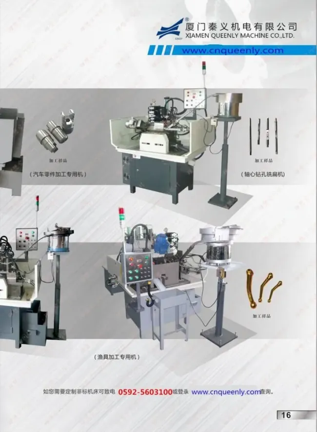 Machine quality inspection