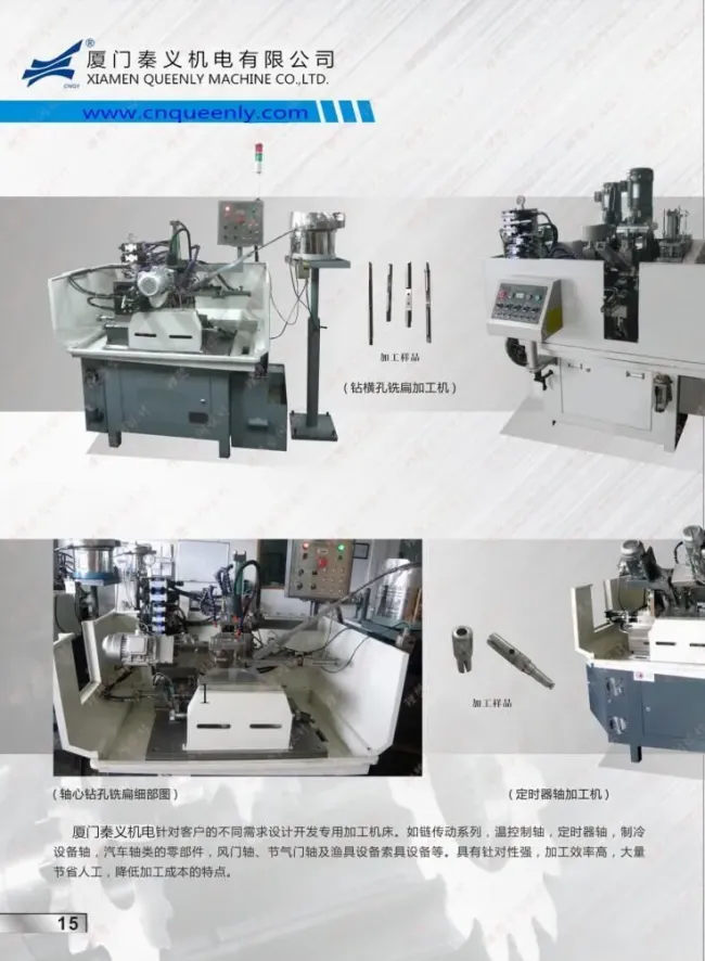 Flexible polishing machine workstation