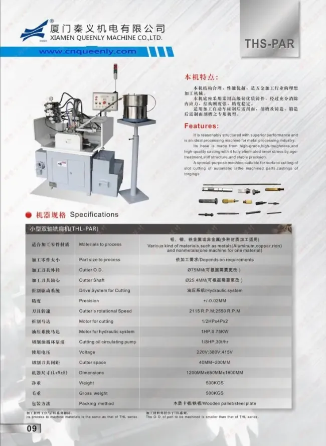 Radiator slotting machine detail