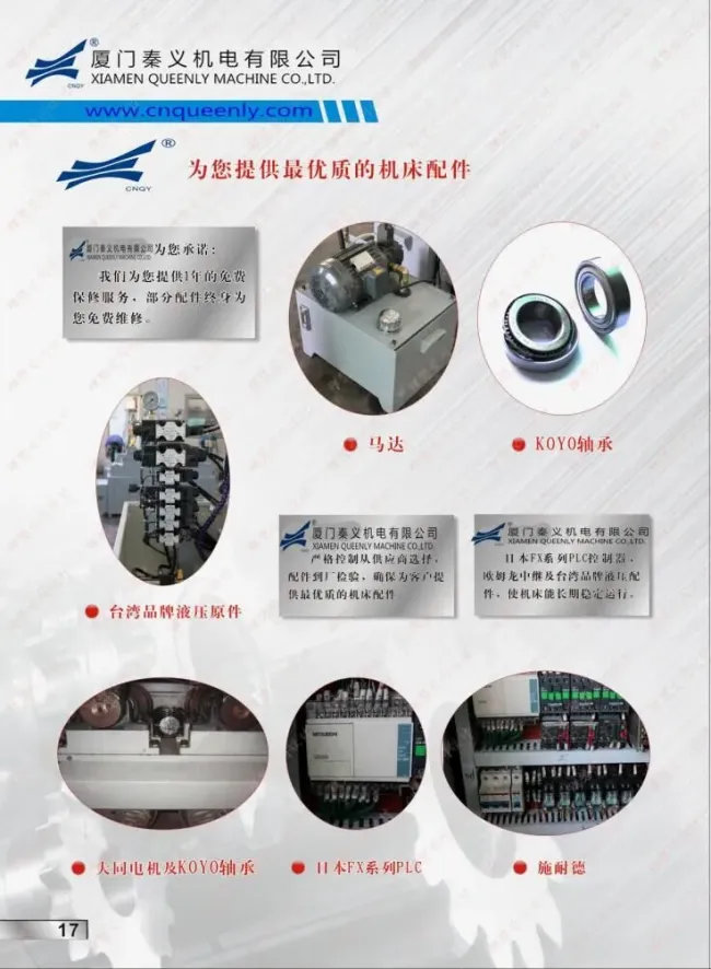 Precision grinding center