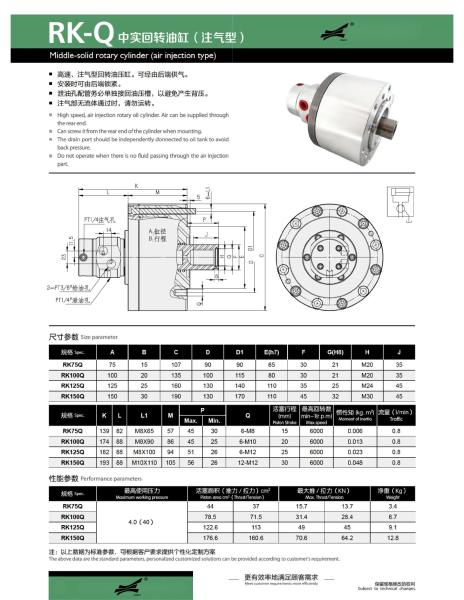 Quality Air Injection Type Rotary Cylinder Chuck for Precision Machining for sale