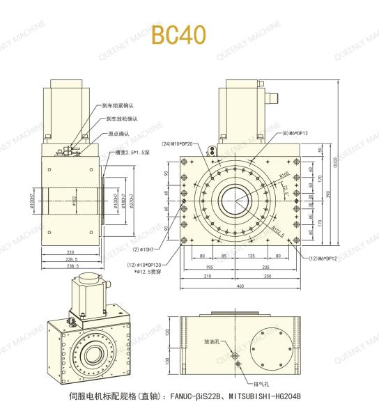 Quality Horizontal Cam Exchange Table for sale