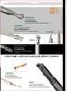 China CNC Cutting Tools for sale