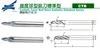 China Premium Brazed Carbide CNC End Mills for Precision Milling and Metal Machining for sale