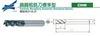 China Premium Brazed Carbide CNC End Mills for Precision Milling and Metal Machining for sale