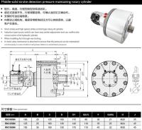 China Middle-Solid Stroke Detection Pressure Maintaining Rotary Cylinder for sale