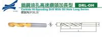 China High-Speed Brazed CNC Cutters for Precision Milling, Mold Machining and Metal Cutting for sale