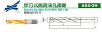 China High-Speed Brazed CNC Cutters for Precision Milling, Mold Machining and Metal Cutting for sale