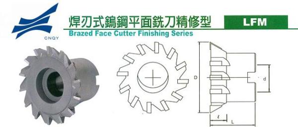 Quality Carbide Cutting Tools for sale