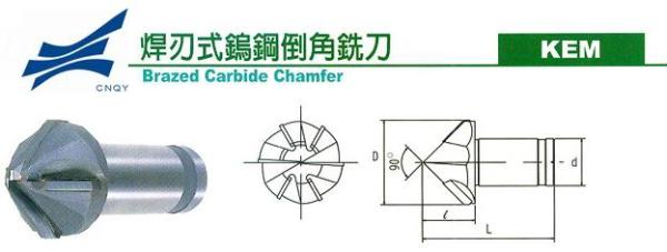 Quality Carbide Cutting Tools for sale