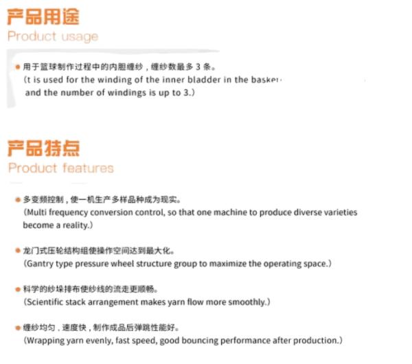 Quality User-Friendly Winding Machine for Quick Setup and Use for sale
