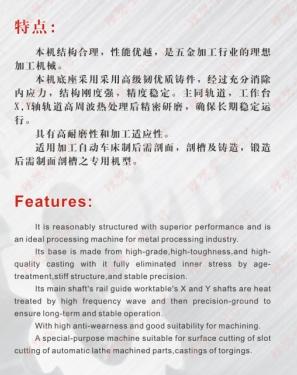Quality Precision Equal Grooving Machine Tool for sale