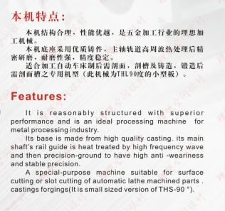 Quality Precision Equal Grooving Machine Tool for sale