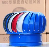 China Wind Driven Ventilation Fan for sale