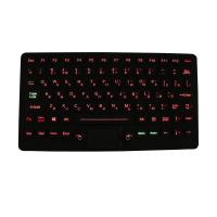 China Small Silicone Panel Mount Keyboard for sale