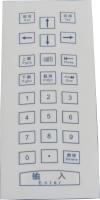 China Dot matrix scratch proof Industrial Membrane Keyboard with numeric keypad for sale