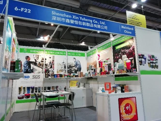 Verified China supplier - Shenzhen XinYuHeng Can Co., Ltd.