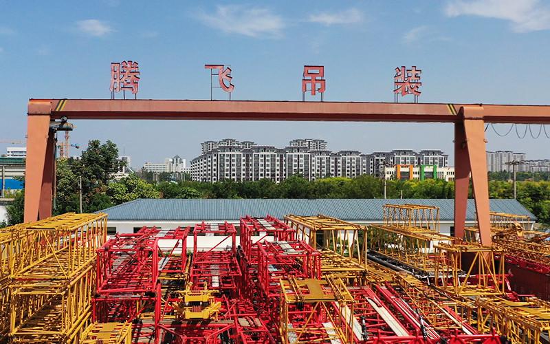 確認済みの中国サプライヤー - Shandong Tengfei Hoisting Engineering Co., Ltd.