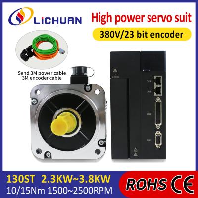 China Lichuan AC Servo Motor Drivers Kit AC Servo Motor Drivers Kit 15N.m 2.3KW AC380V 10/16.9/17.9A 1500/2000/2500RPM IP65 for sale