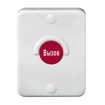 중국 완전히 방수성 자외선 차단제 먼지 및 충격 방지 1 키 서비스 호출 버튼 판매용