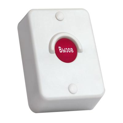 중국 완전히 방수성 자외선 차단제 먼지 및 충격 방지 1 키 서비스 호출 버튼 판매용