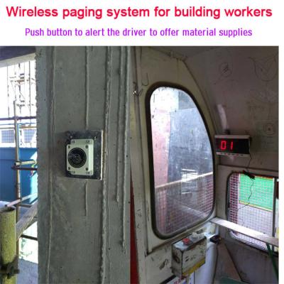 중국 승강기 조작자와 바닥 건설 작업자 사이의 무선 통신 장비 판매용