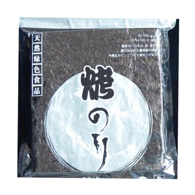 China Sushi de algas secas Nori 100 folhas de algas secas naturais Nori para sushi à venda