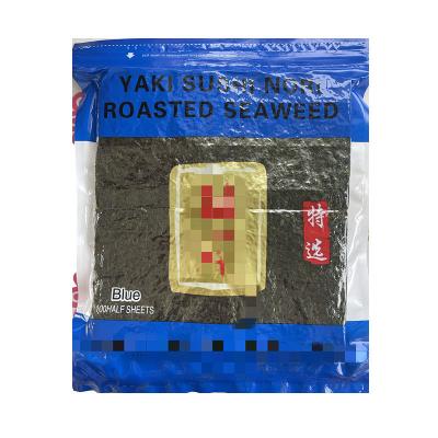 Cina Delicious NORI Silver Grade 10 Sheets Sushi Nori per il Temaki tradizionale a mano in vendita