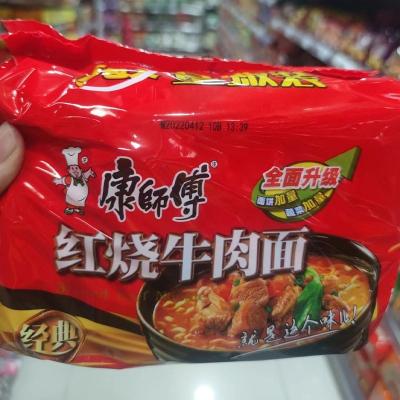 Cina Ramen cinese a basso contenuto di carboidrati Noodle di cucina rapida 500G Sacchetto a secco Tipo di lavorazione meccanica in vendita