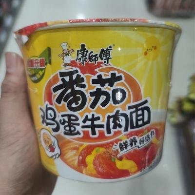 Cina Ramen cinese a basso contenuto di carboidrati Noodle di cucina rapida 500G Sacchetto a secco Tipo di lavorazione meccanica in vendita