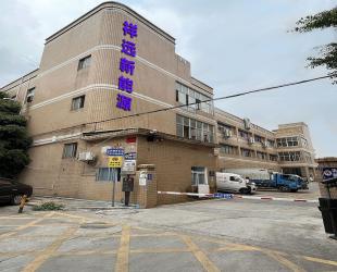China Factory - Shenzhen Xiangyuan New Energy Technology Co., Ltd.