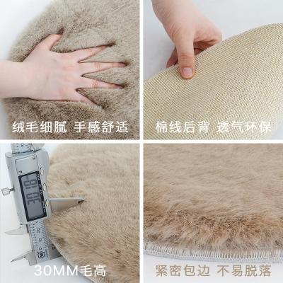 Китай Circle Imitate rabbit hair super sofe Modern rug polyester Shaggy carpet cotton latex backing / suede backing 60cm 90cm продается