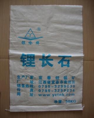中国 DX-11-7192 50kg の良質の小麦粉包装袋。 販売のため