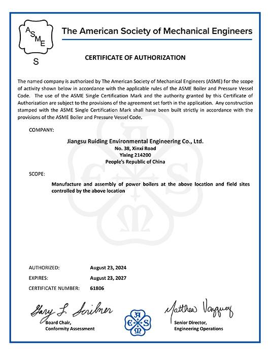 The American Society of Mechanical Engineers - Jiangsu Ruiding Environmental Engineering Co., Ltd.