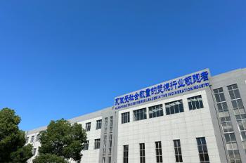 China Factory - Jiangsu Ruiding Environmental Engineering Co., Ltd.
