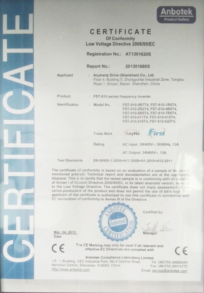 Product Certificate 1