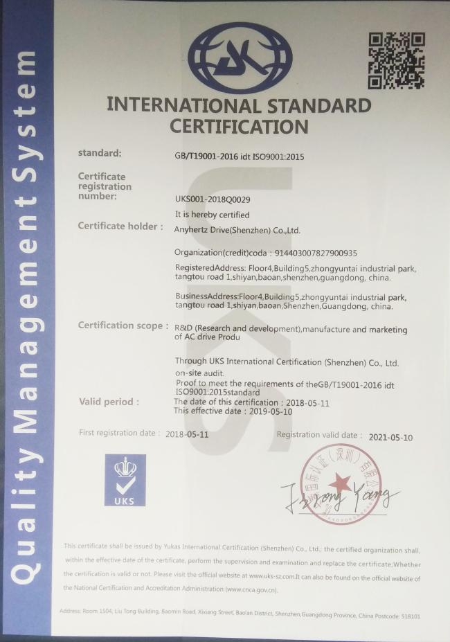 Product Certificate 2