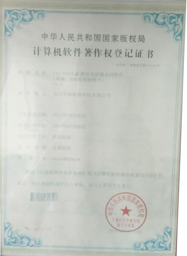 Product Certificate 3